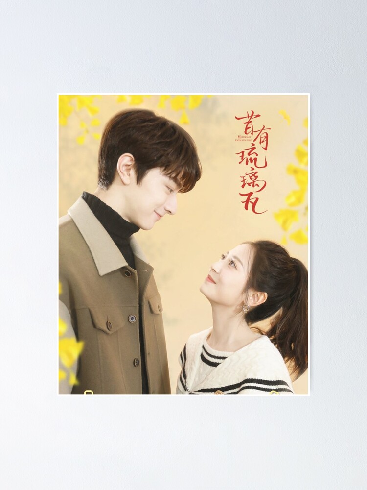 "Memory of Encaustic Tile - Lin Yi" Poster for Sale by donny33shop ...