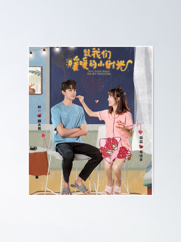 "Put Your Head on My Shoulder - xing fei and Lin Yi" Poster for Sale by ...