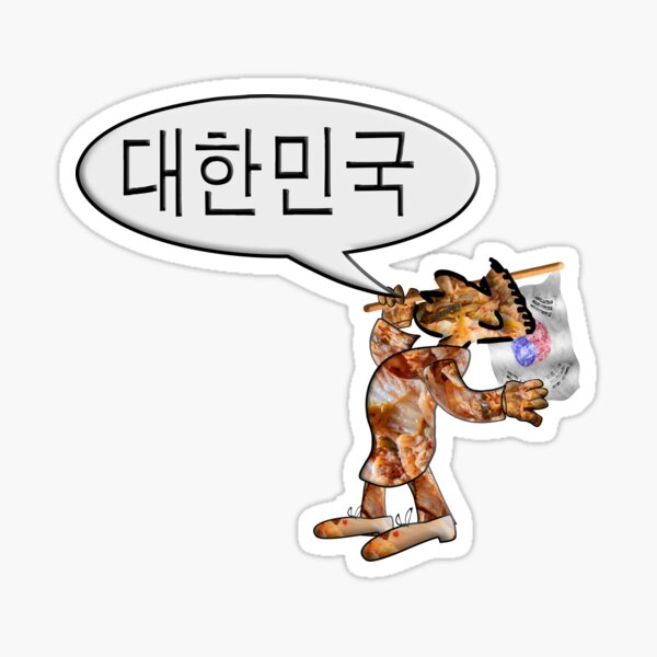 Pegatina «Kimchi, el aficionado al deporte coreano, ondea la bandera y ...