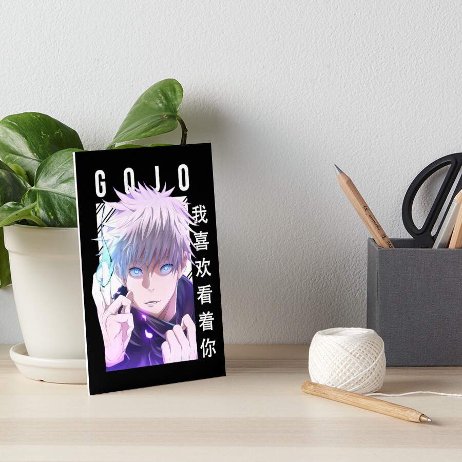 "Print Jujutsu Kaisen - Satoru Gojo - Anime" Art Board Print for Sale ...
