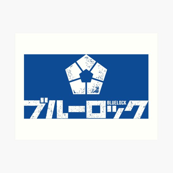 "BLUE LOCK - Bluelock logo White" Art Print for Sale by rubenwidjaja ...