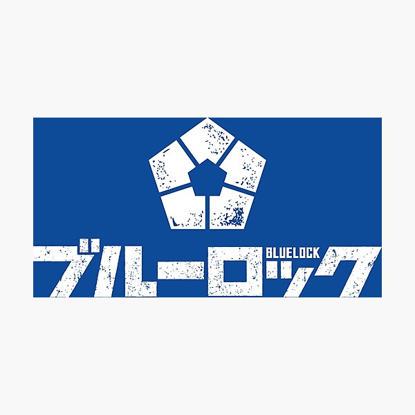 "BLUE LOCK - Bluelock logo White" Photographic Print for Sale by ...