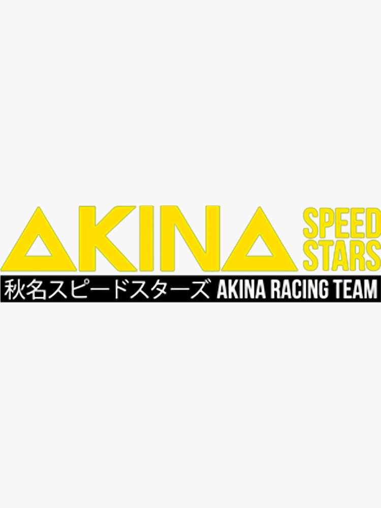 "Akina SpeedStars - Initial D Clothing And Merchandise - " Sticker for ...