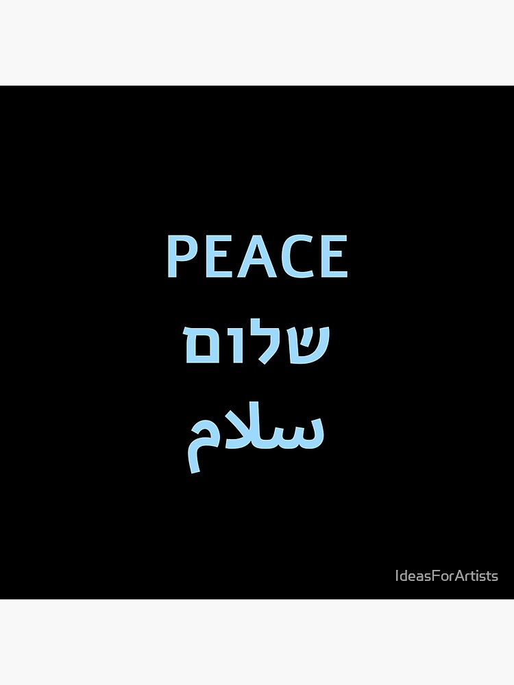"Peace Shalom Salaam Hebrew Arabic English - Peace in the Middle East ...