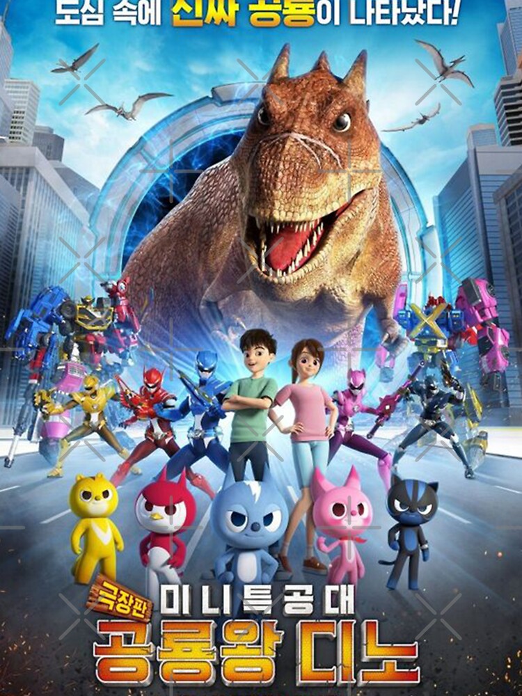 "miniforce " T-shirt for Sale by joo-store | Redbubble | miniforce x t ...