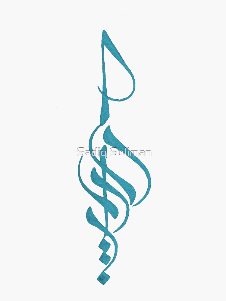 "Yara Lettering" Sticker for Sale by SadiqArt | Redbubble