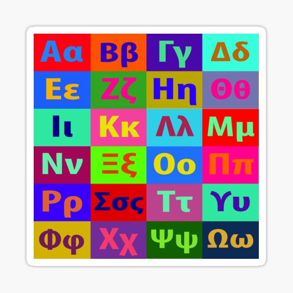 "Greek Alphabet Cool Colors Patchwork" Sticker for Sale by technai ...