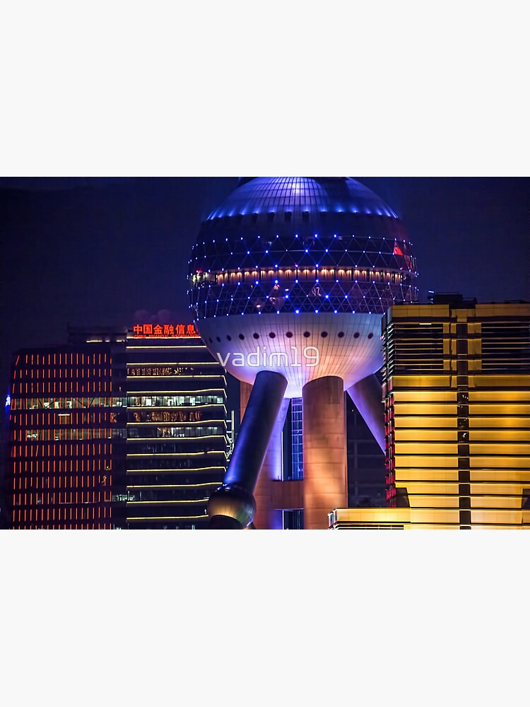 "China. Shanghai. Oriental Pearl TV Tower. The Largest Sphere." Sticker ...