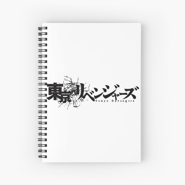 "Tokyo Revengers - Logo 4K BLACK" Spiral Notebook for Sale by ...