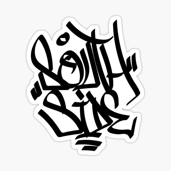 "South Side" Sticker for Sale by SamuelMolina | Redbubble