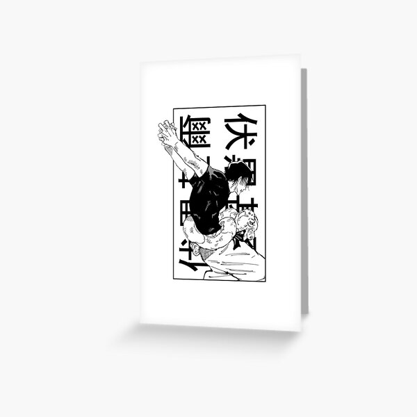 "Toji Fushiguro Jujutsu Kaisen Manga Style Design" Greeting Card for ...