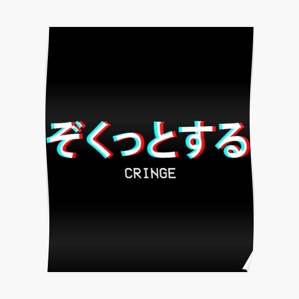 "Cringe Japanese Vaporwave Aesthetic Gift" Poster for Sale by ...
