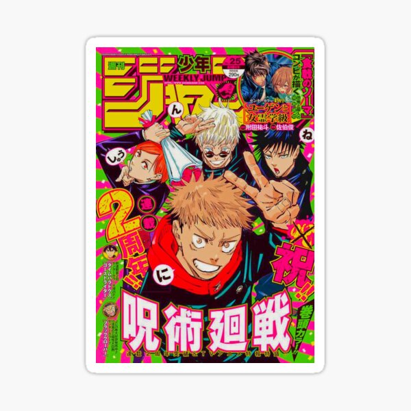 "The Japan Comics" Sticker for Sale by alex-roberson | Redbubble