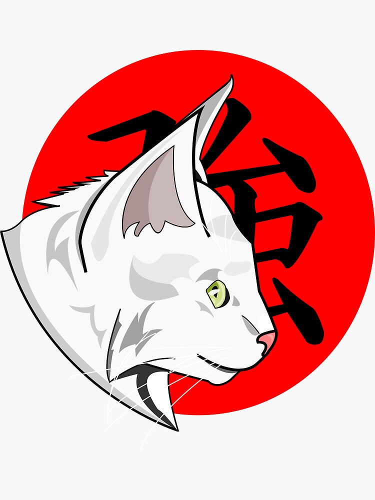 "Strong Kanji Cat" Sticker for Sale by JabysArt | Redbubble