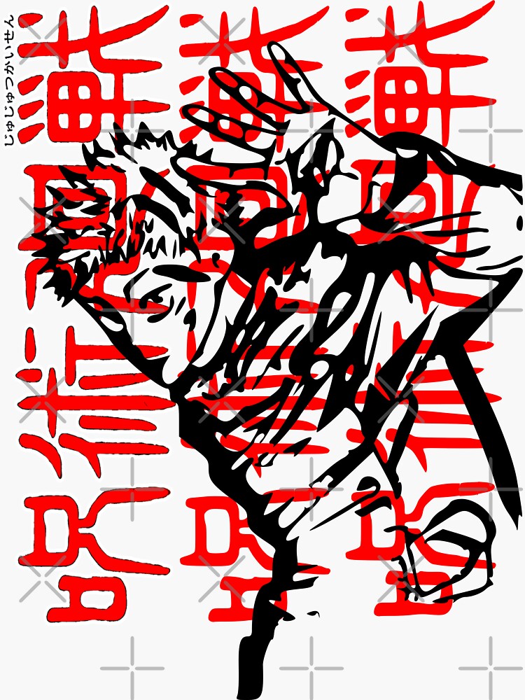 "Jujutsu Kaisen Yuji minimalistic " Sticker for Sale by BentoPrint ...