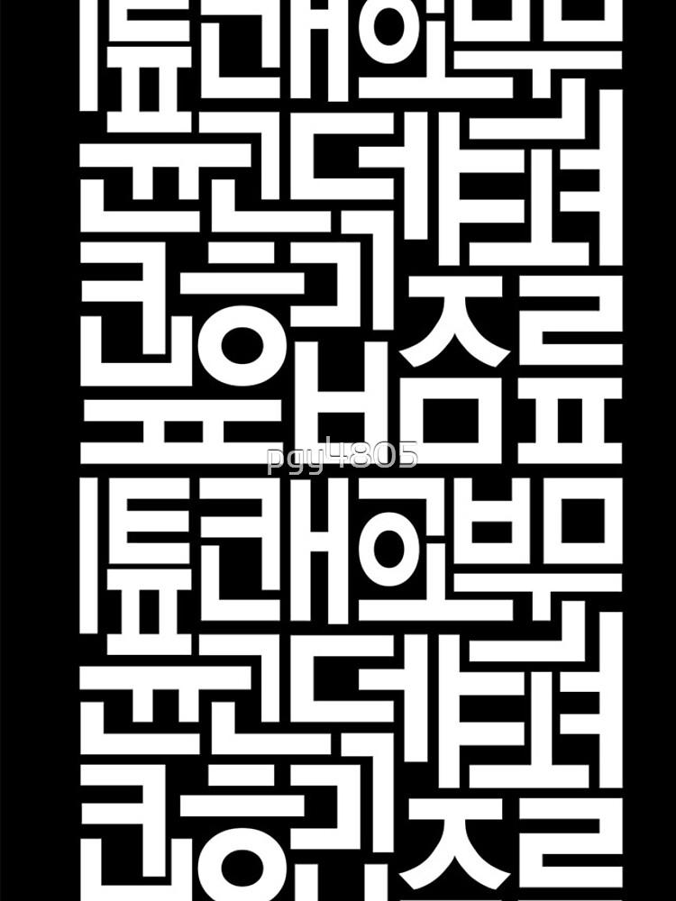 Hangul Graphic Merch & Gifts for Sale | Redbubble
