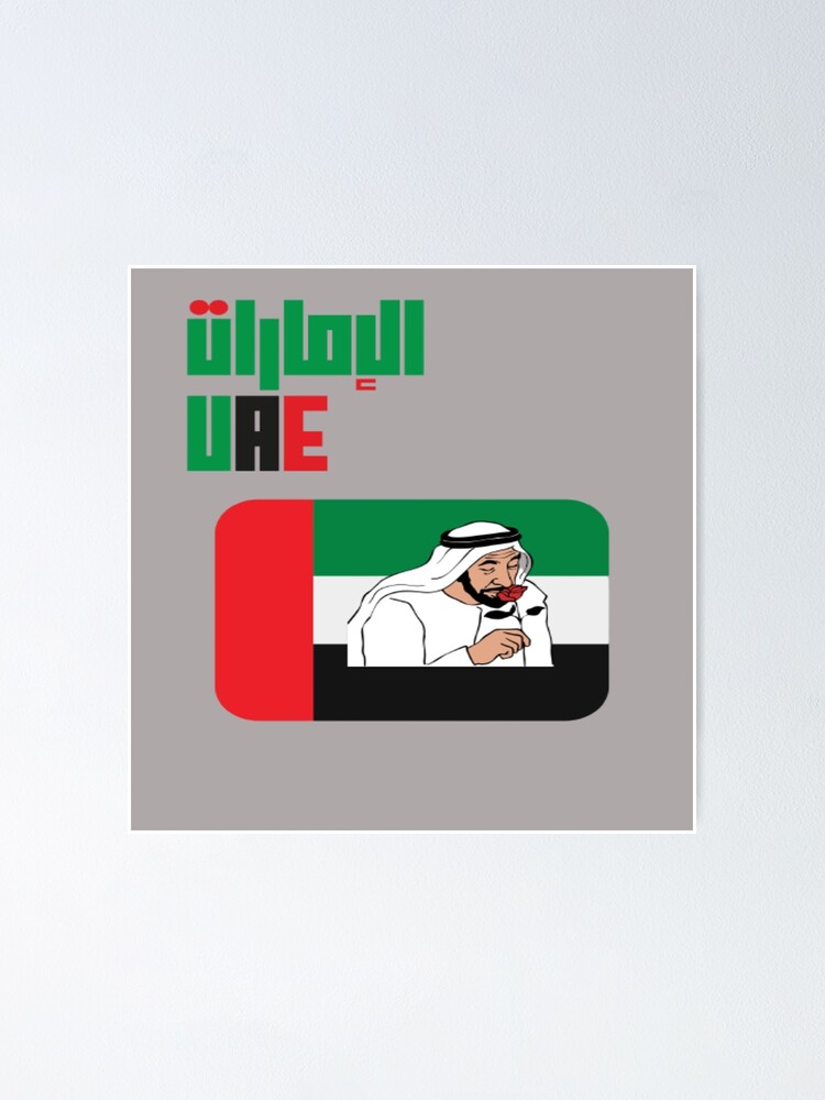 "UAE Flag - Sheikh Zayed" Poster for Sale by oxyten | Redbubble