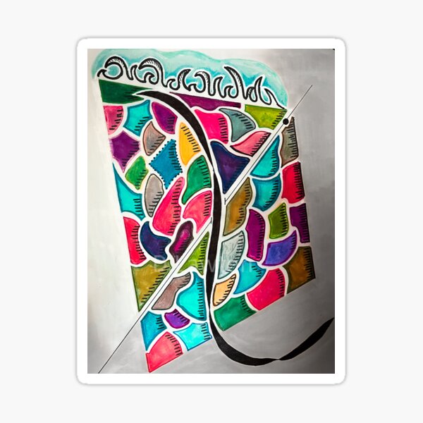 "Perspective Anyone?" Sticker for Sale by Dimakesthings | Redbubble