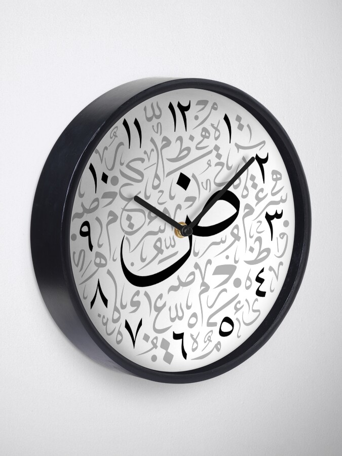 "Arabic Numbers and letterings | Arabic style" Clock for Sale by Arabic ...