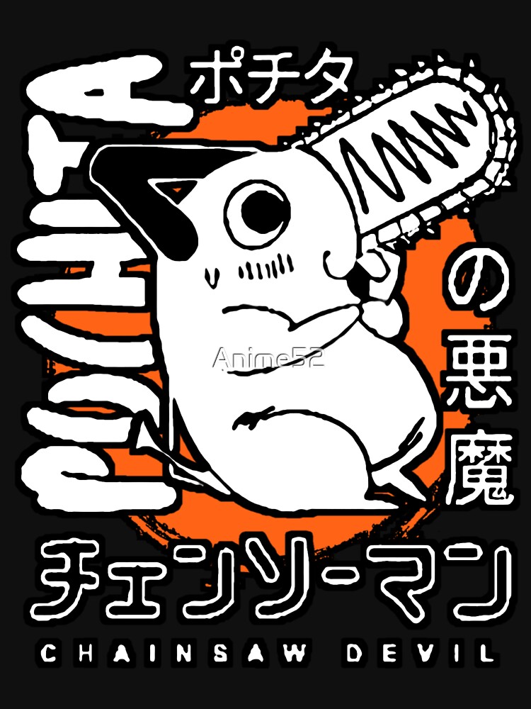 "Pochita chainsaw devil" T-shirt for Sale by Anime52 | Redbubble ...