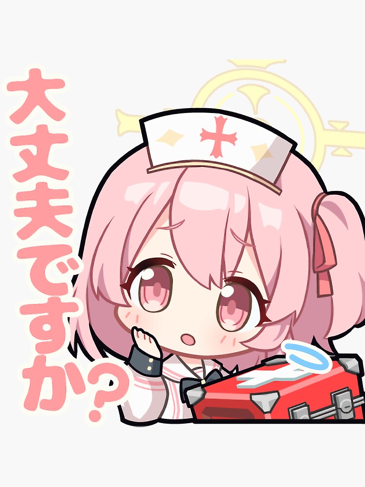 "Serina Blue Archive" Sticker for Sale by dauriru | Redbubble