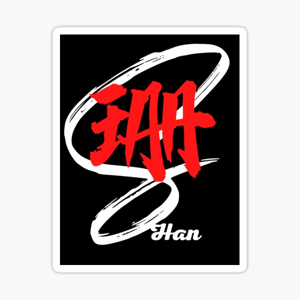 "珊Shan is simple Chinese and Beautiful Word for name" Sticker for Sale ...