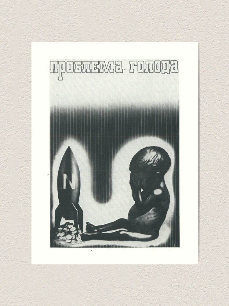 Lámina artística «Carteles de propaganda de la Unión Soviética de la ...