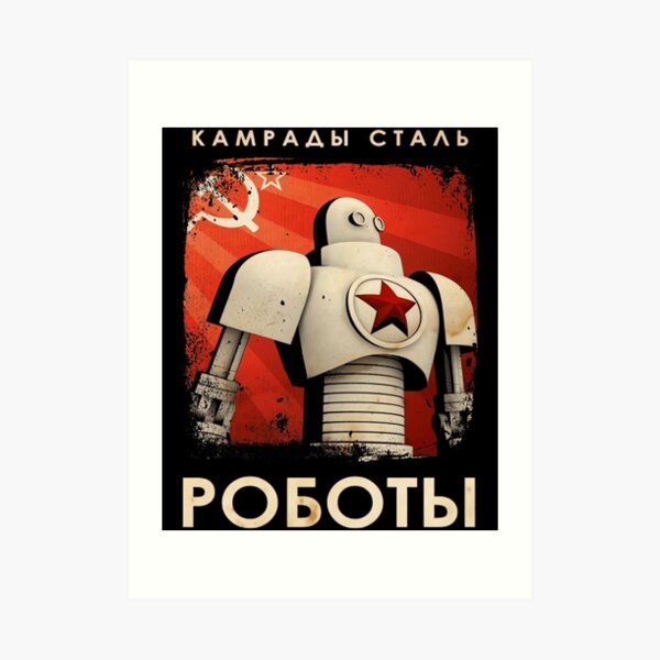 "Vintage Soviet Union Comrades of Steel CCCP Robot Poster USSR ...
