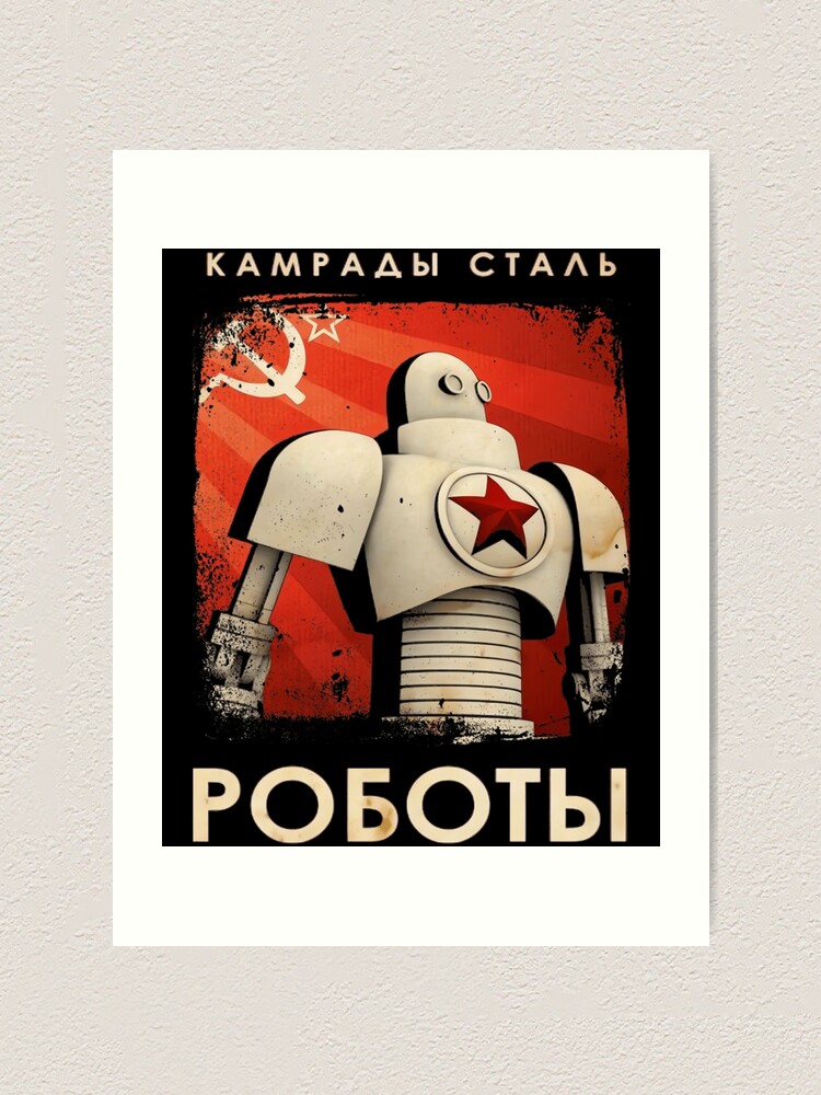 "Vintage Soviet Union Comrades of Steel CCCP Robot Poster USSR ...