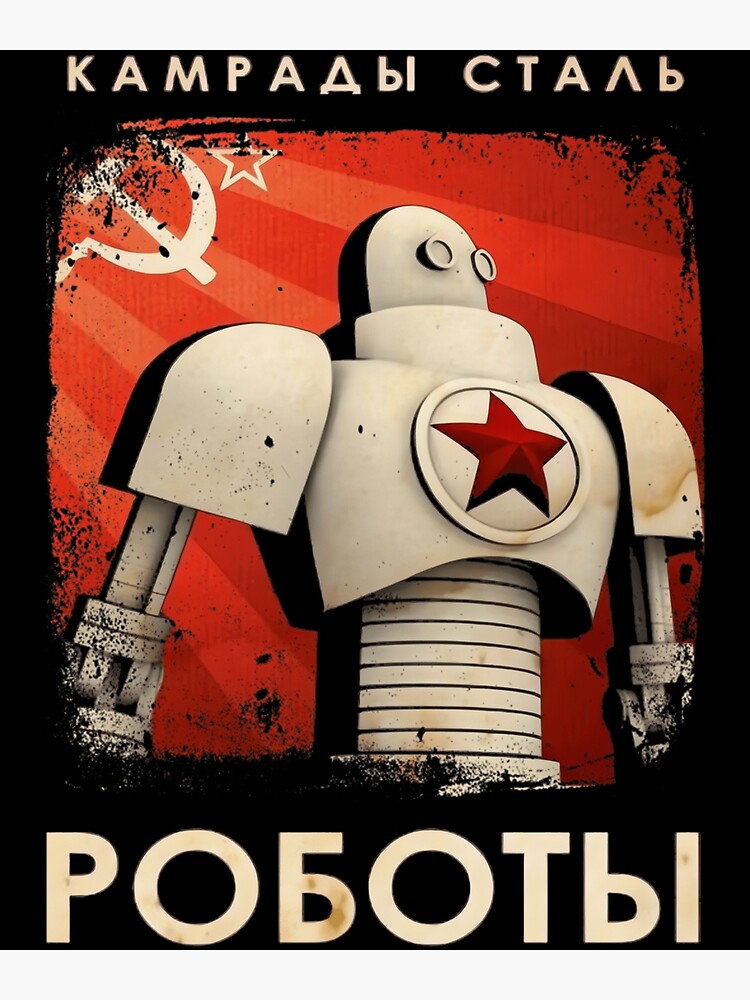 "Vintage Soviet Union Comrades of Steel CCCP Robot Poster USSR ...