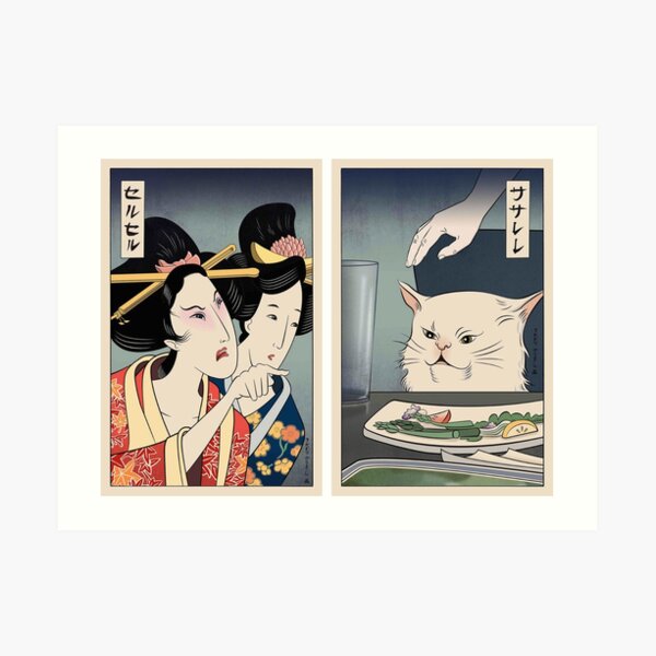 "Woman Yelling at Cat Meme Poster" Art Print for Sale by charlesdavit ...