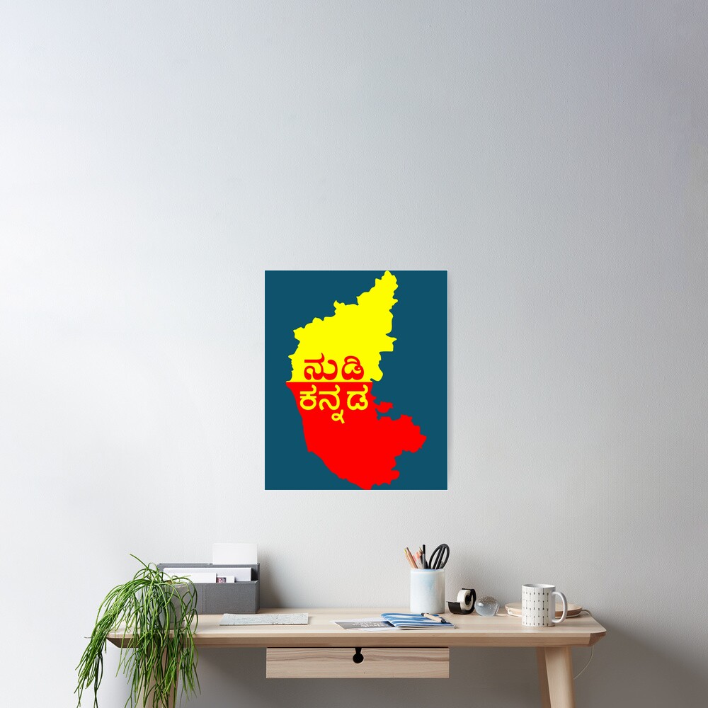 "Kannada Rajyotsava Kannada Map " Poster for Sale by suhennacreation ...
