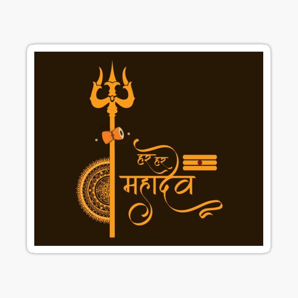 "HAR HAR MAHADEV " Sticker for Sale by AmosNolann | Redbubble