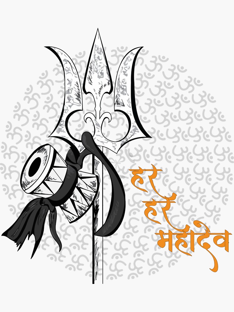 "HAR HAR MAHADEV " Sticker for Sale by AmosNolann | Redbubble