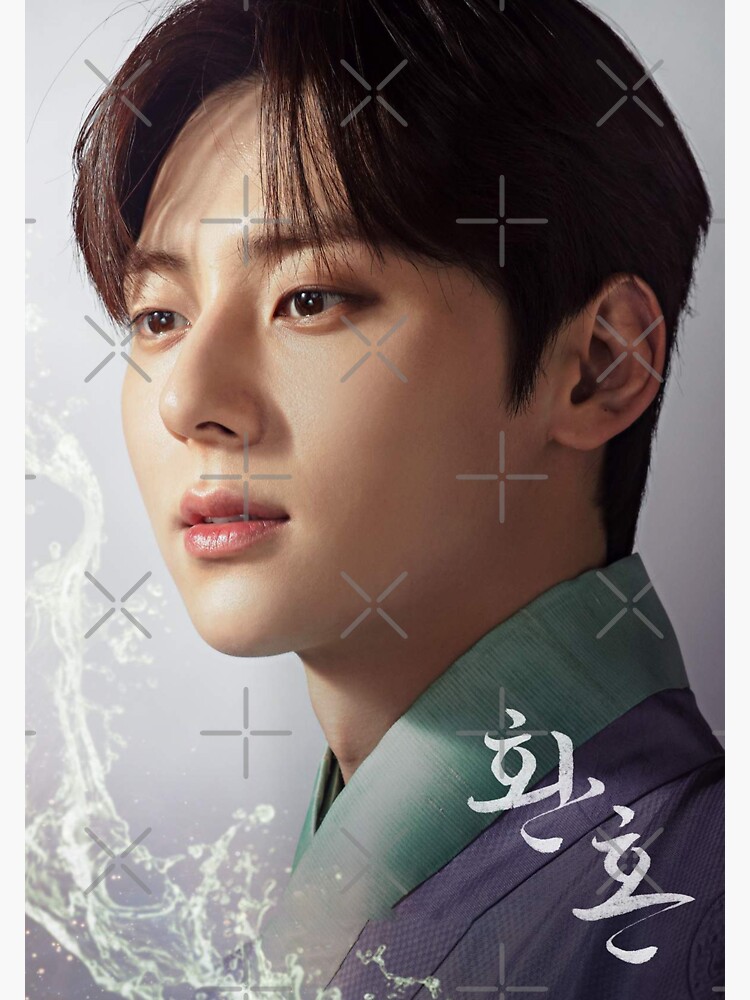 "Korean K Drama Alchemy of Souls - 환혼 - Actor Minhyun, 민현 V1" Sticker ...