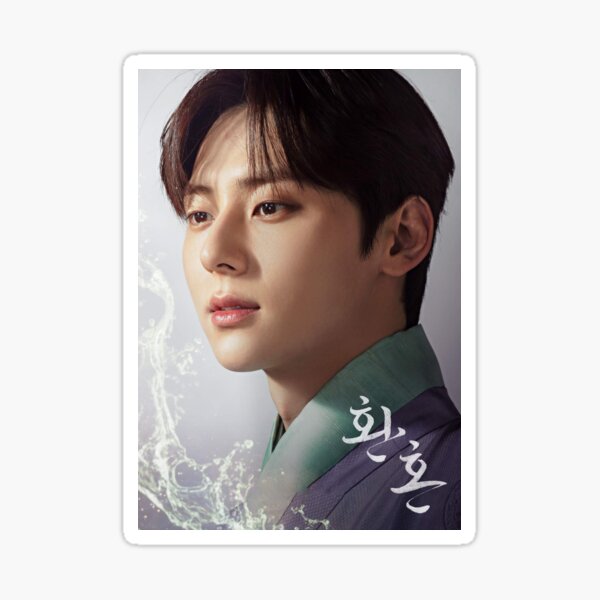 "Korean K Drama Alchemy of Souls - 환혼 - Actor Minhyun, 민현 V1" Sticker ...