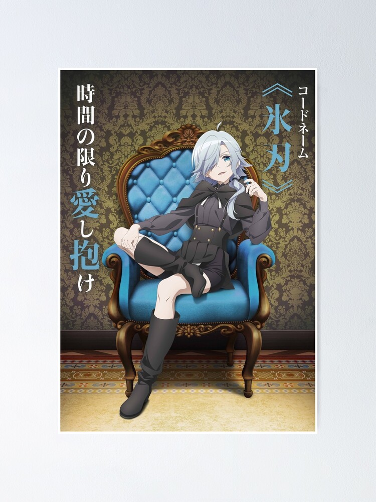 "Monika Spy Classroom" Poster for Sale by OtakuHQmerch | Redbubble