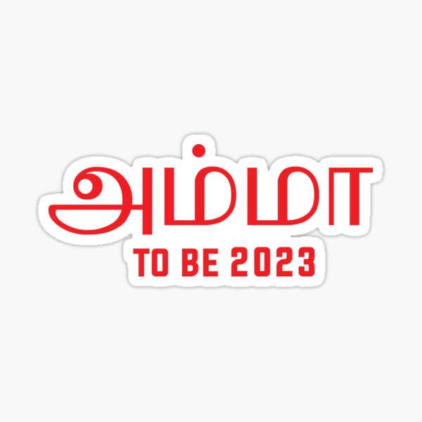 "Amma To Be 2023" Sticker for Sale by L44NU | Redbubble
