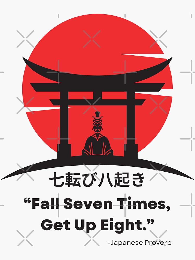 "七転び八起き (nana korobi ya oki) “Fall seven times, get up eight.”" Sticker ...