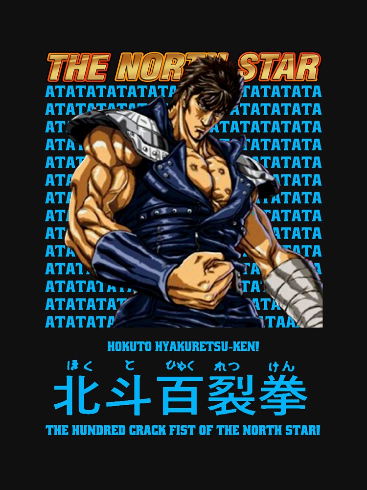 "Fist Of The North Star Hokuto no Ken Kenshiro" T-shirt for Sale by HASSANIYATT | Redbubble ...