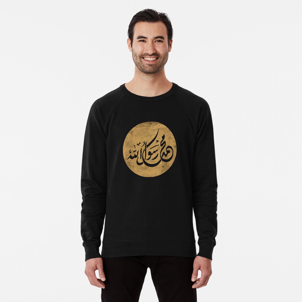 "Allah Prophet Muhammad, Islamic callygraphy , Islam tradition" Sticker ...