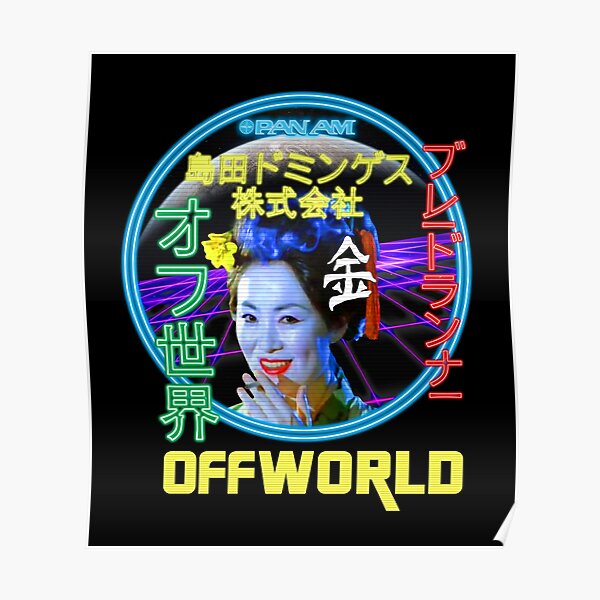 "Blade Runner - Blimp Neon Spectacular" Poster for Sale by Purakushi ...