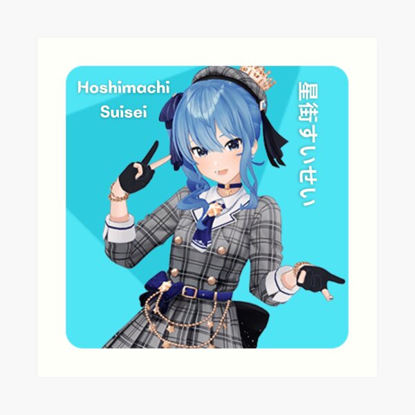 "Hoshimachi Suisei Hololive Virtual Youtuber Vtuber 星街すいせい" Art Print ...