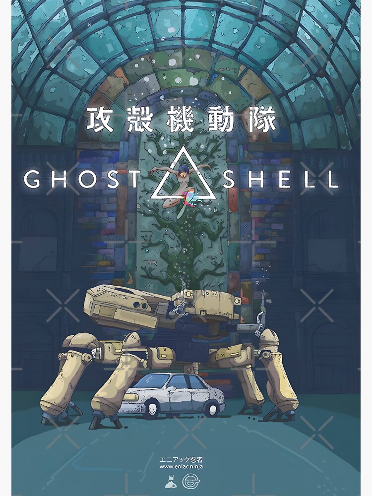 "Ghost in the shell art" Sticker for Sale by GrownSoul | Redbubble