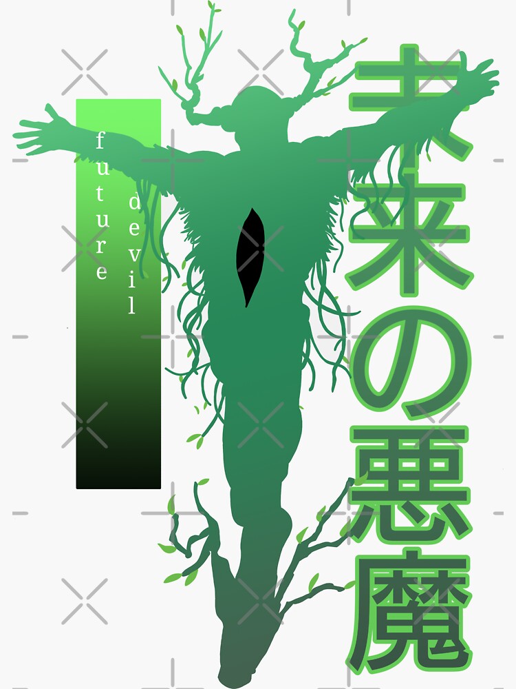 "Future Devil - Chainsaw Man" Sticker for Sale by kapunduang-shop ...