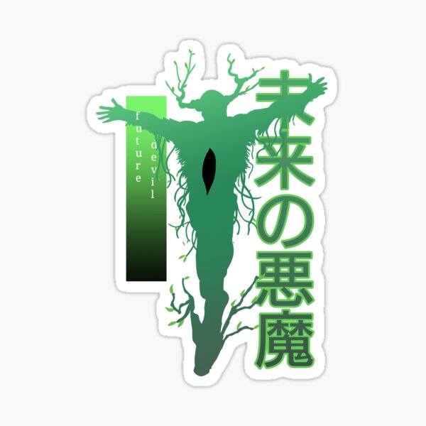 "Future Devil - Chainsaw Man" Sticker for Sale by kapunduang-shop ...