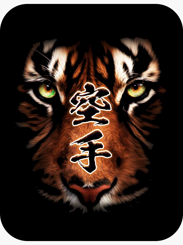 "Shotokan tiger with karate kanji" Sticker for Sale by Ossu-Couture ...