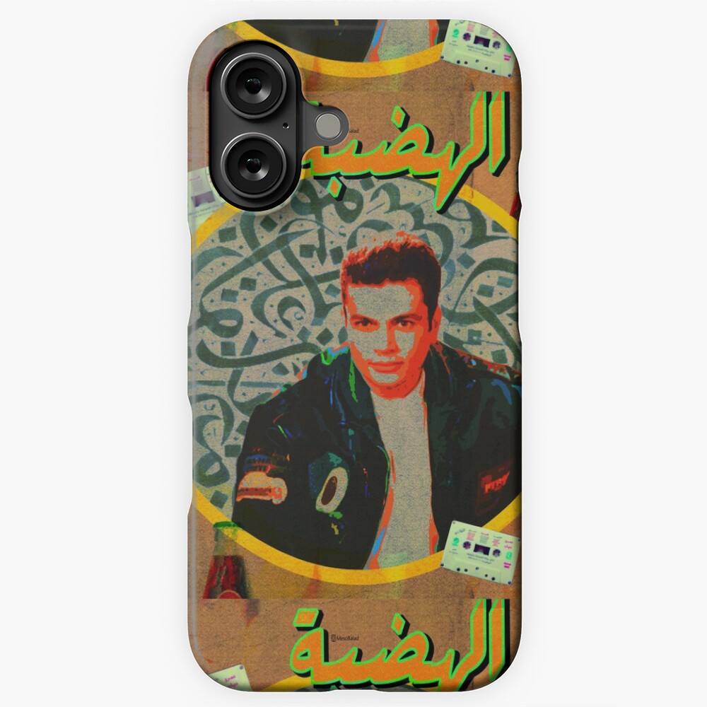 "AMR DIAB " Sticker for Sale by MesoBalad | Redbubble