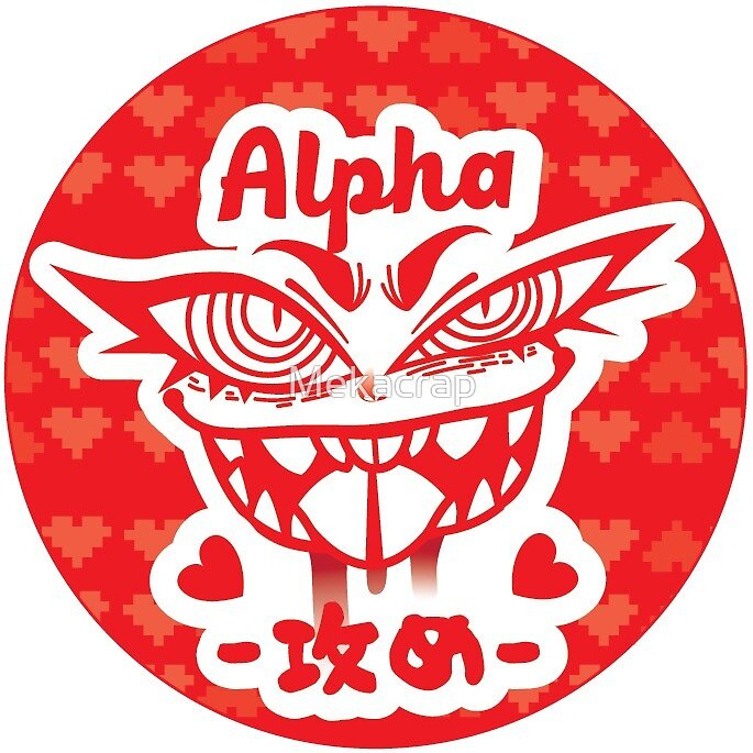 "Alpha Sticker" by Mekacrap | Redbubble