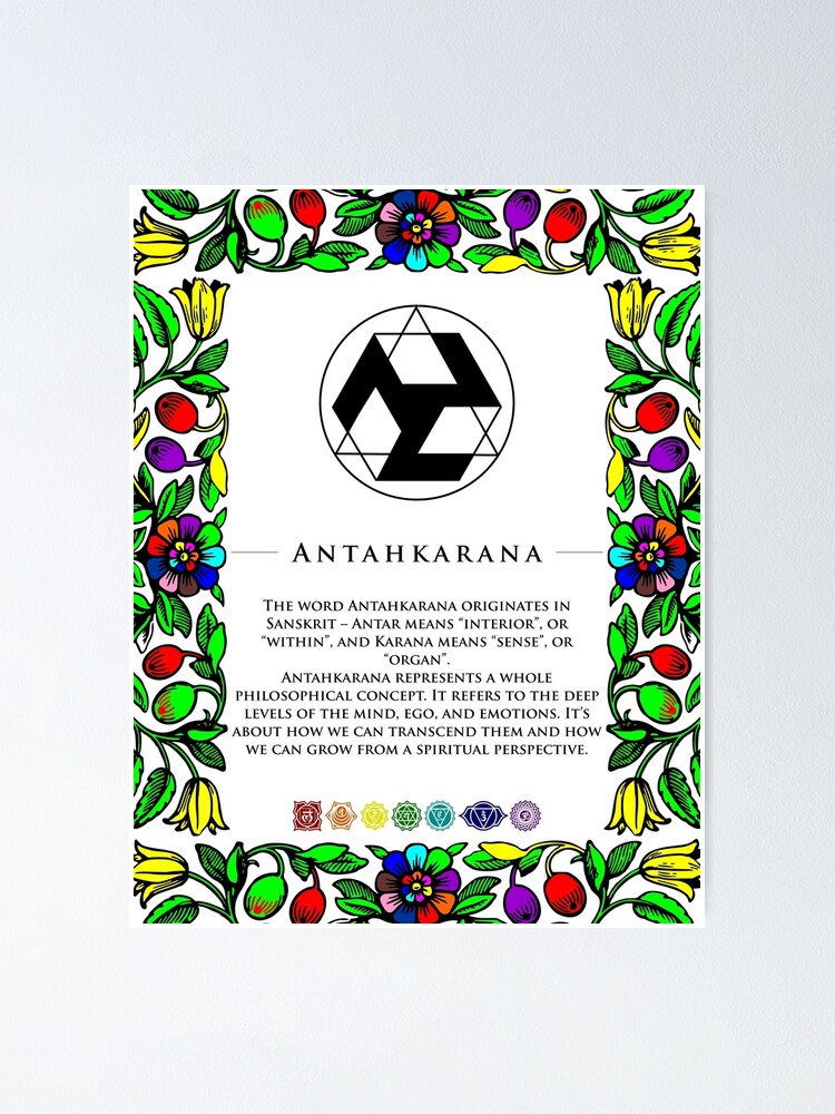 "Antahkarana Symbol - Reiki Symbol" Poster for Sale by modymada | Redbubble